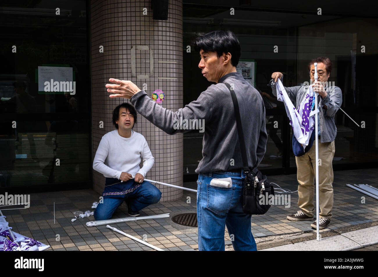 Three Japanese men doing work outside, Shiinamachi, Tokyo, Japan Stock ...