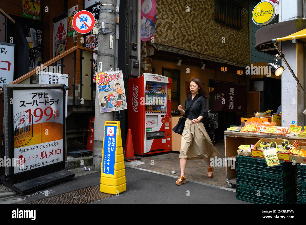 Shiinamachi hi-res stock photography and images - Alamy