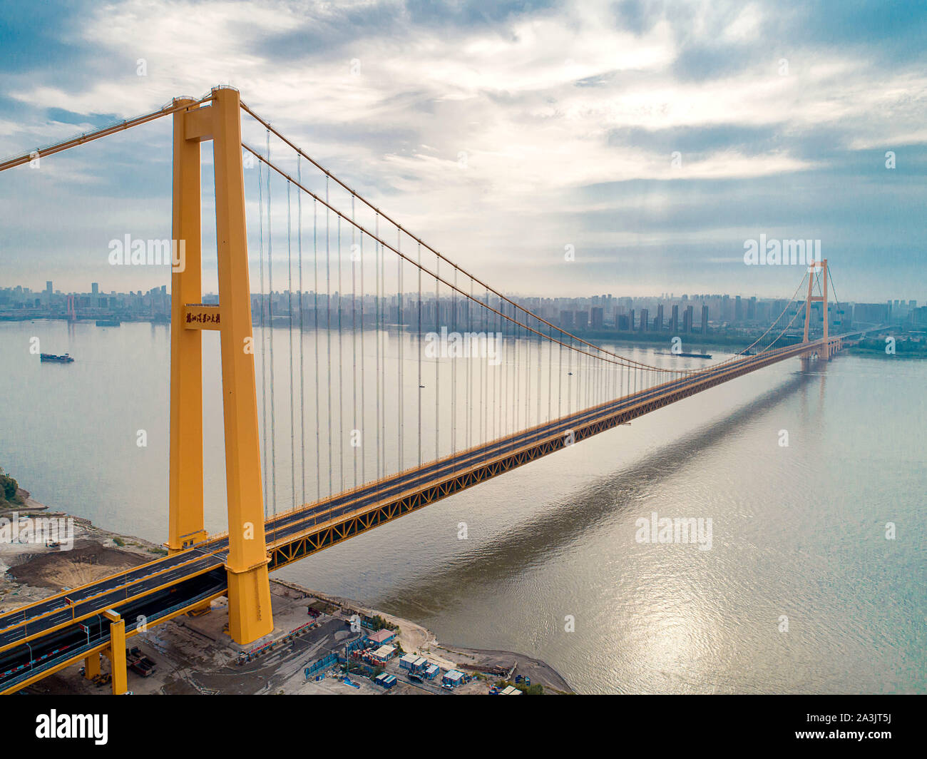 Yangsigang yangtze river bridge hi-res stock photography and images - Alamy