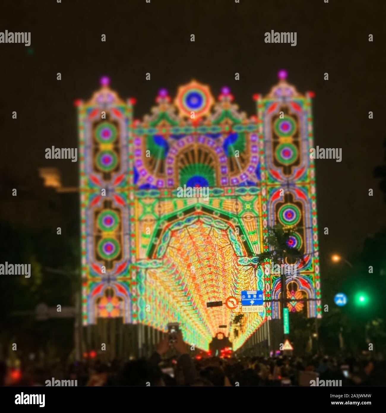 light gate on street Stock Photo - Alamy