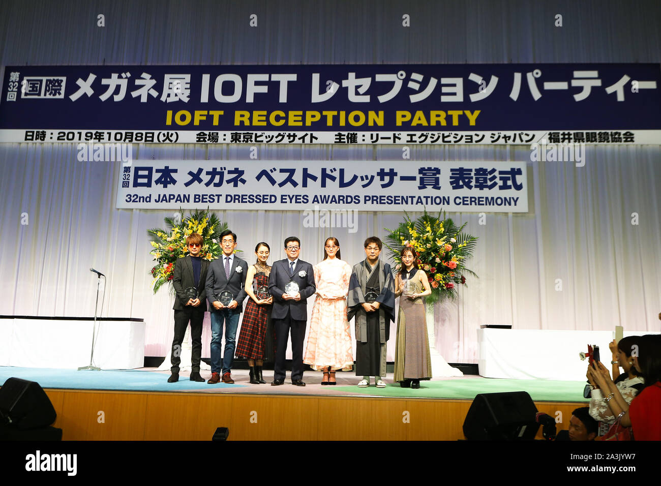 (L-R) Takahiro Nishijima, Hiroyuki Kishi, Yui Okada, Ichiro Matsui ...