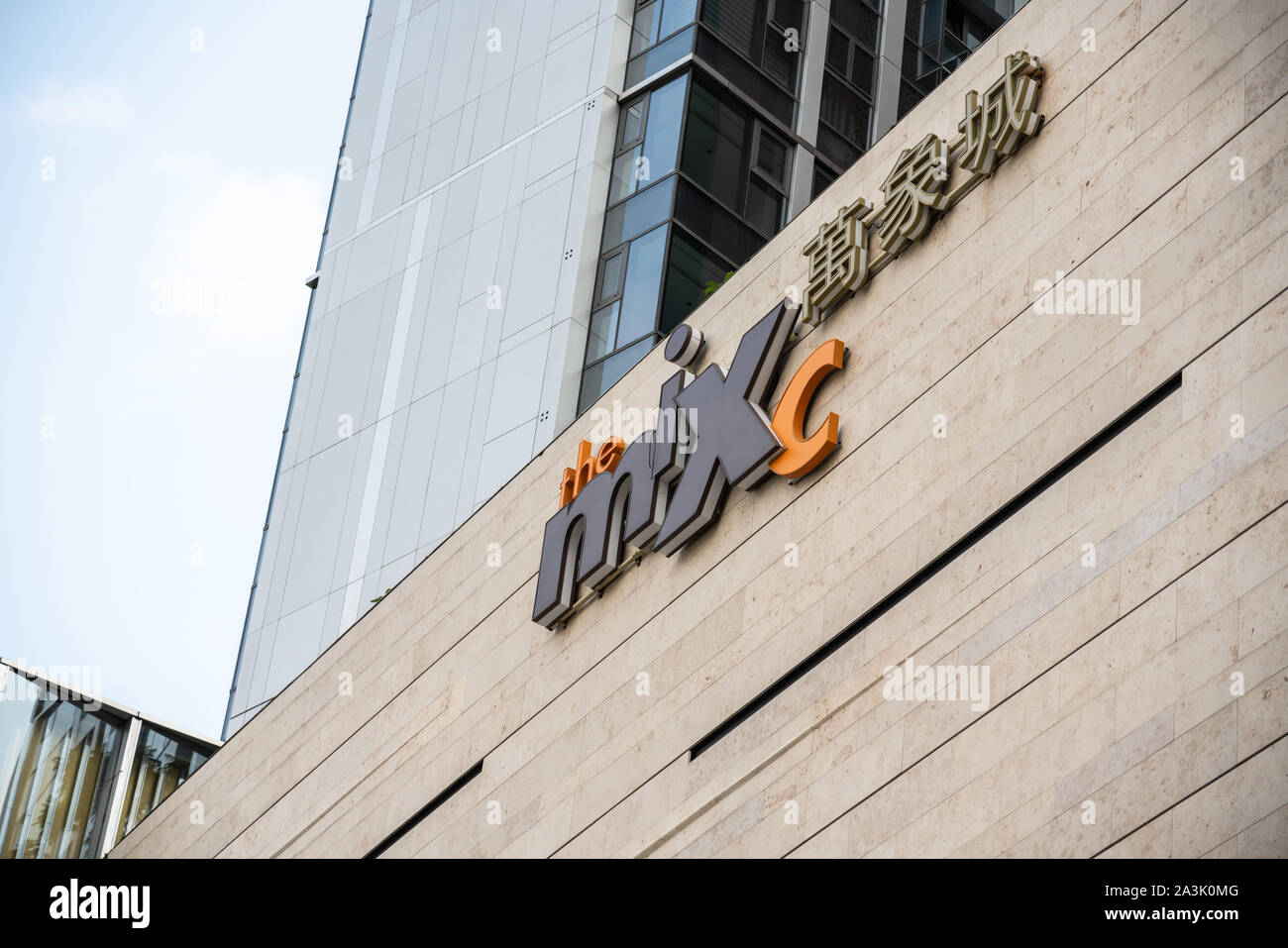 The mixc hi-res stock photography and images - Alamy