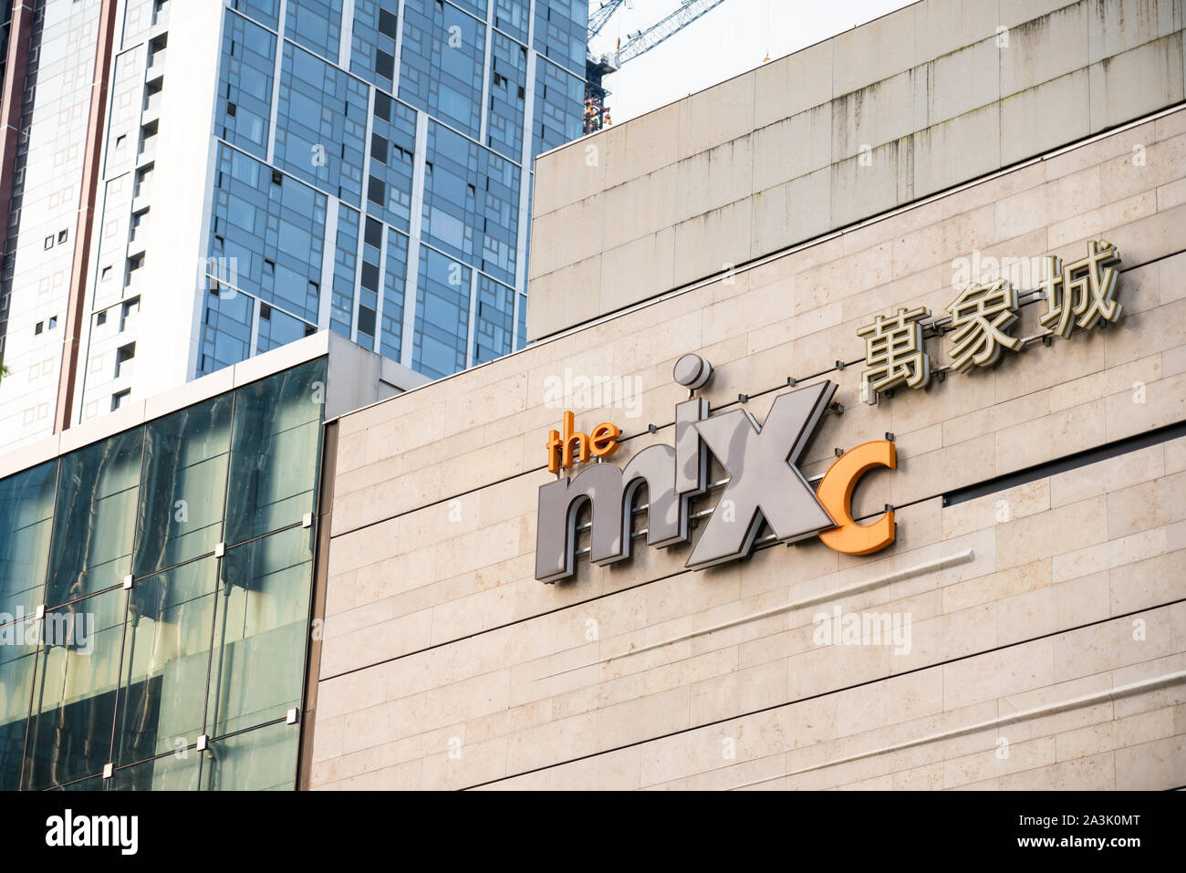 The MixC mall logo seen at the MixC World Shenzhen Bay Stock Photo - Alamy