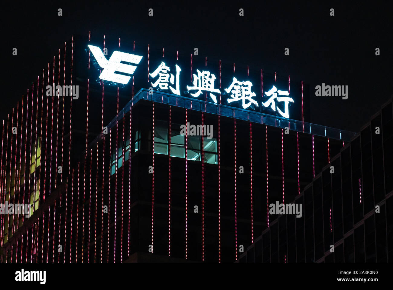 Chong hing hi-res stock photography and images - Alamy