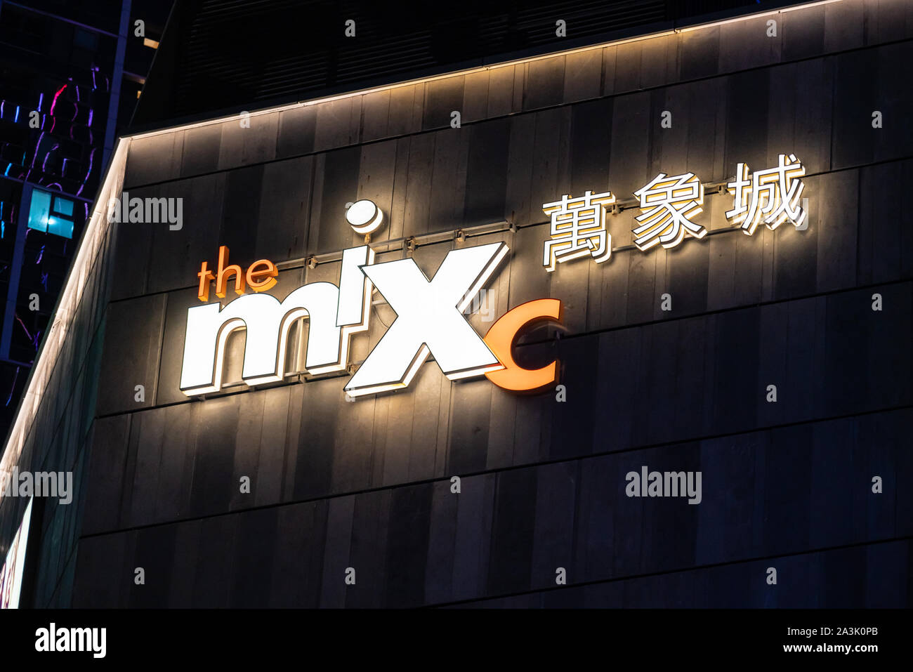 The MixC mall logo seen at the MixC World Shenzhen Bay Stock Photo - Alamy