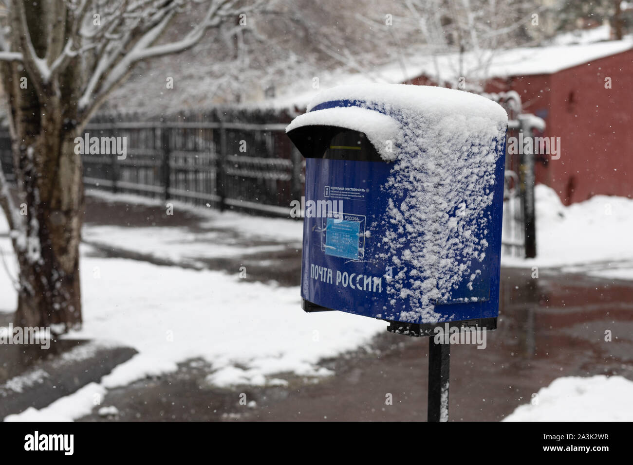 Russian postal service hi-res stock photography and images - Alamy