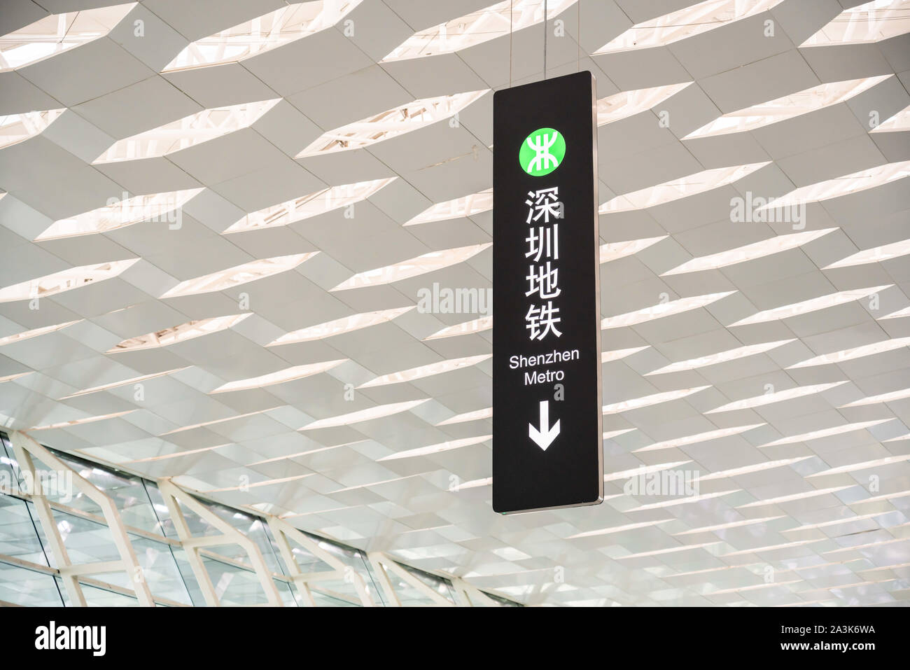 Shenzhen metro logo hi-res stock photography and images - Alamy