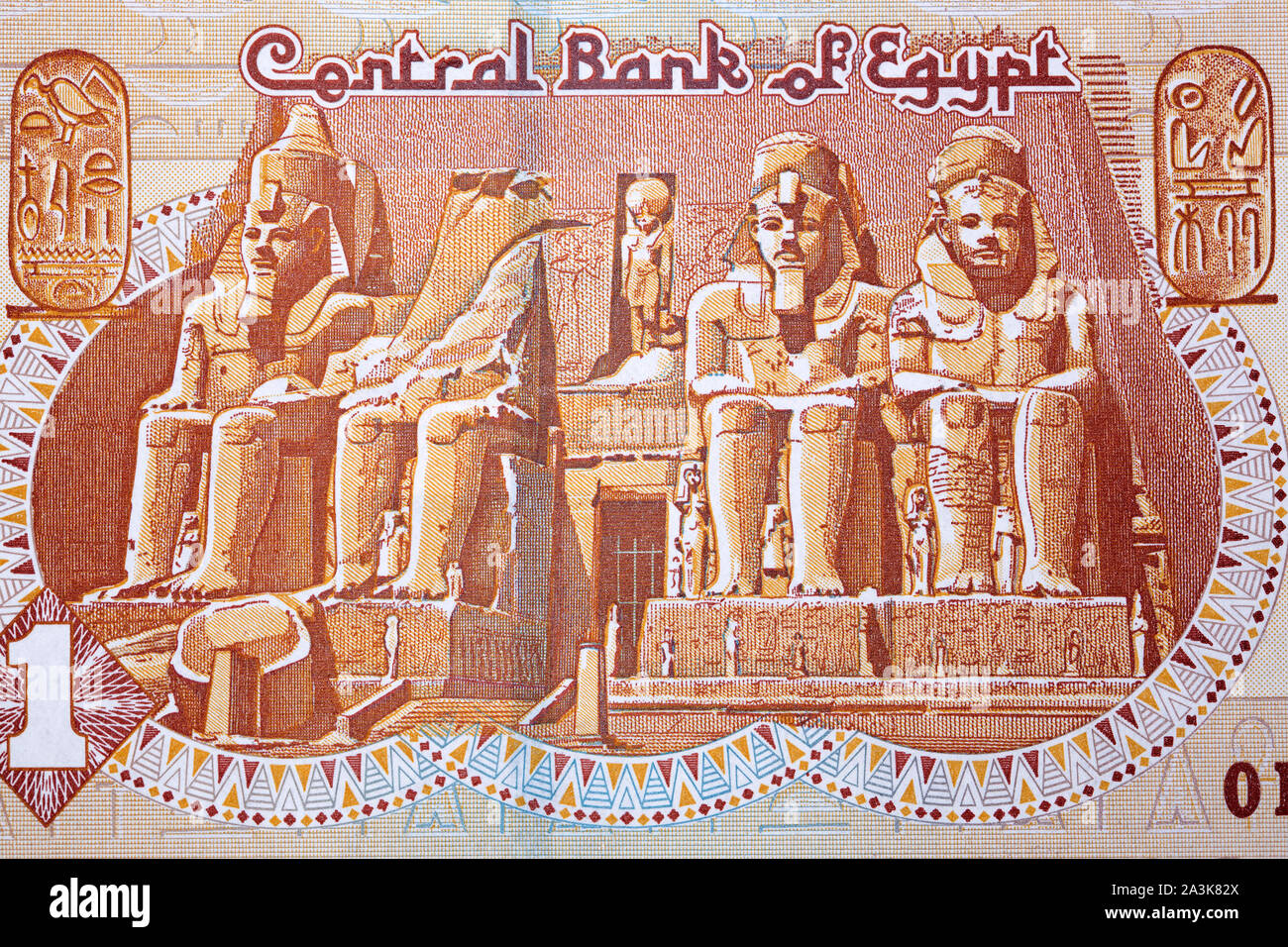 Abu Simbel temples from Egyptian pound Stock Photo - Alamy