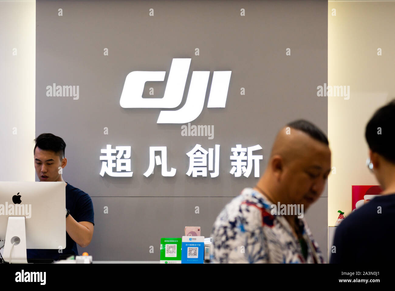 Dji logo hi-res stock photography and images - Alamy