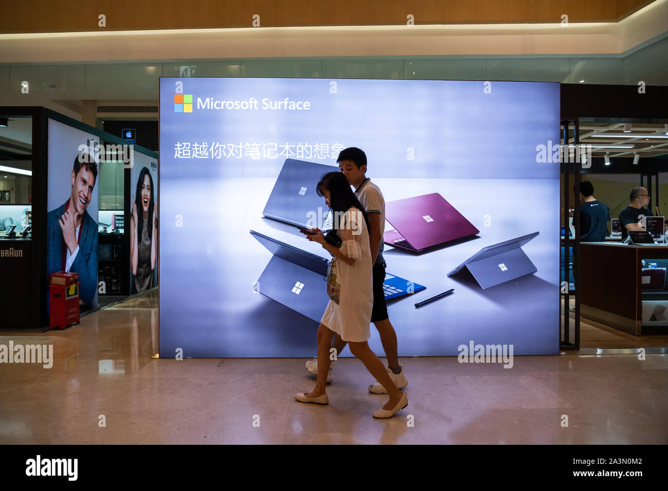 Pedestrians walk past a Microsoft retail store in Guangzhou Stock Photo ...
