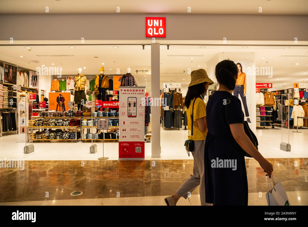 Uniqlo sign logo hi-res stock photography and images - Alamy