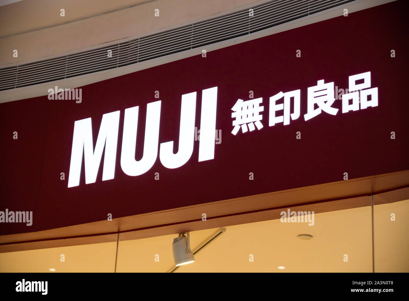 Japanese household and consumer goods retailer, Muji store and logo ...