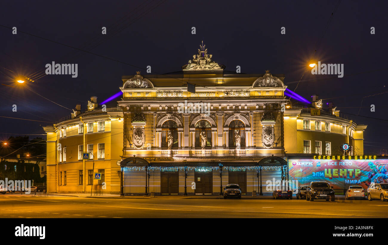 Russian circus hi-res stock photography and images - Alamy