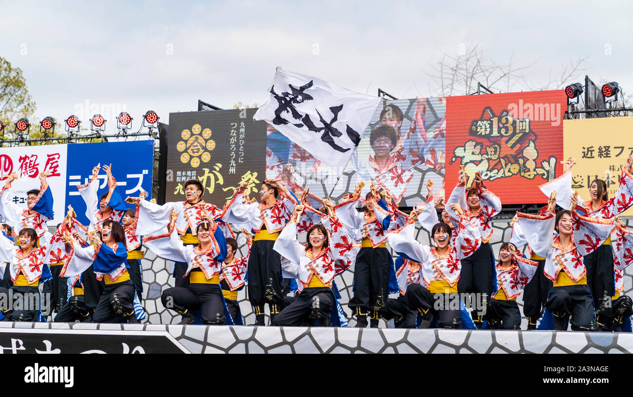 Japanese Yosakoi festival at Kumamoto. Dance team dancing and holding ...