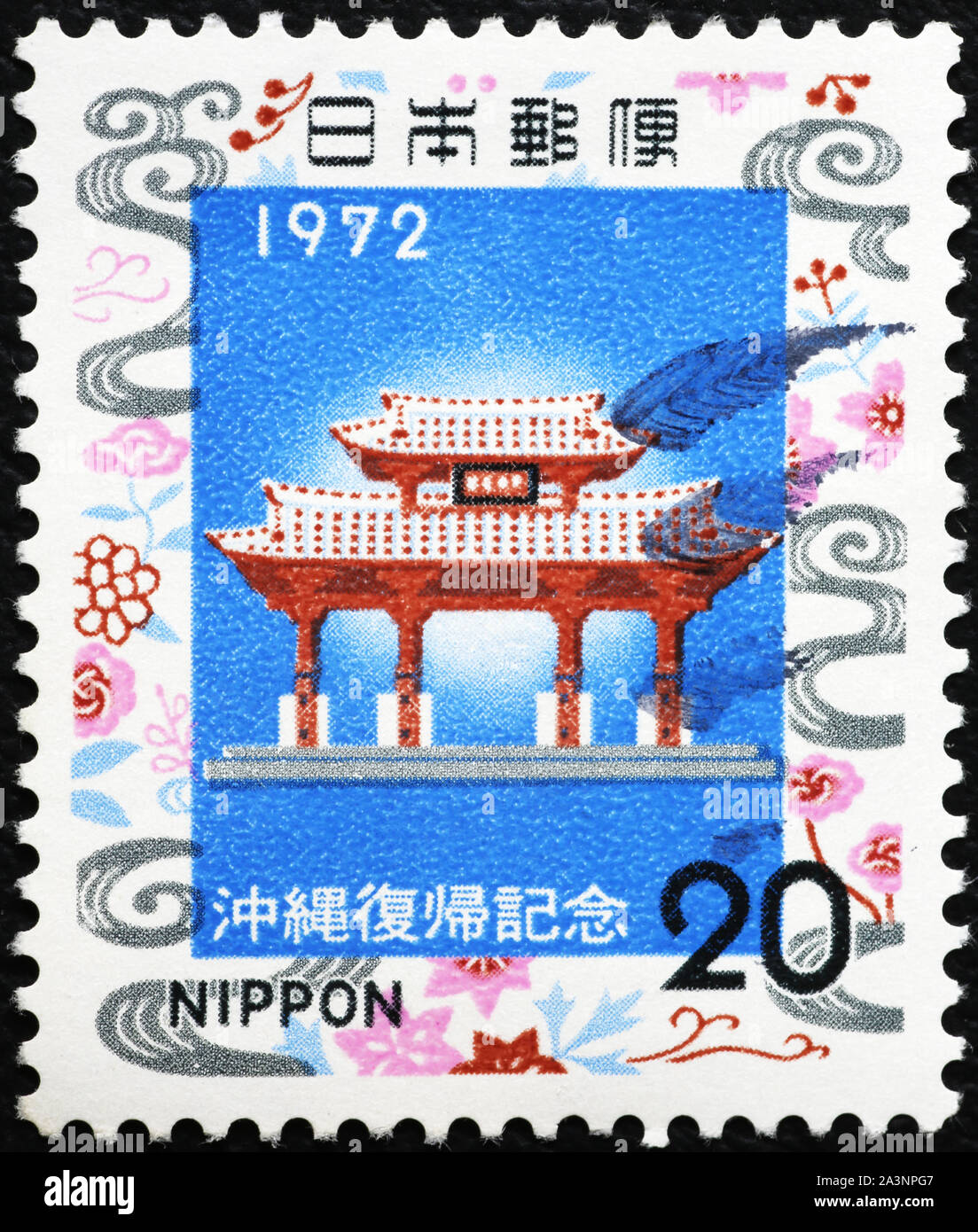 Red gate of a shinto temple on japanese stamp Stock Photo - Alamy