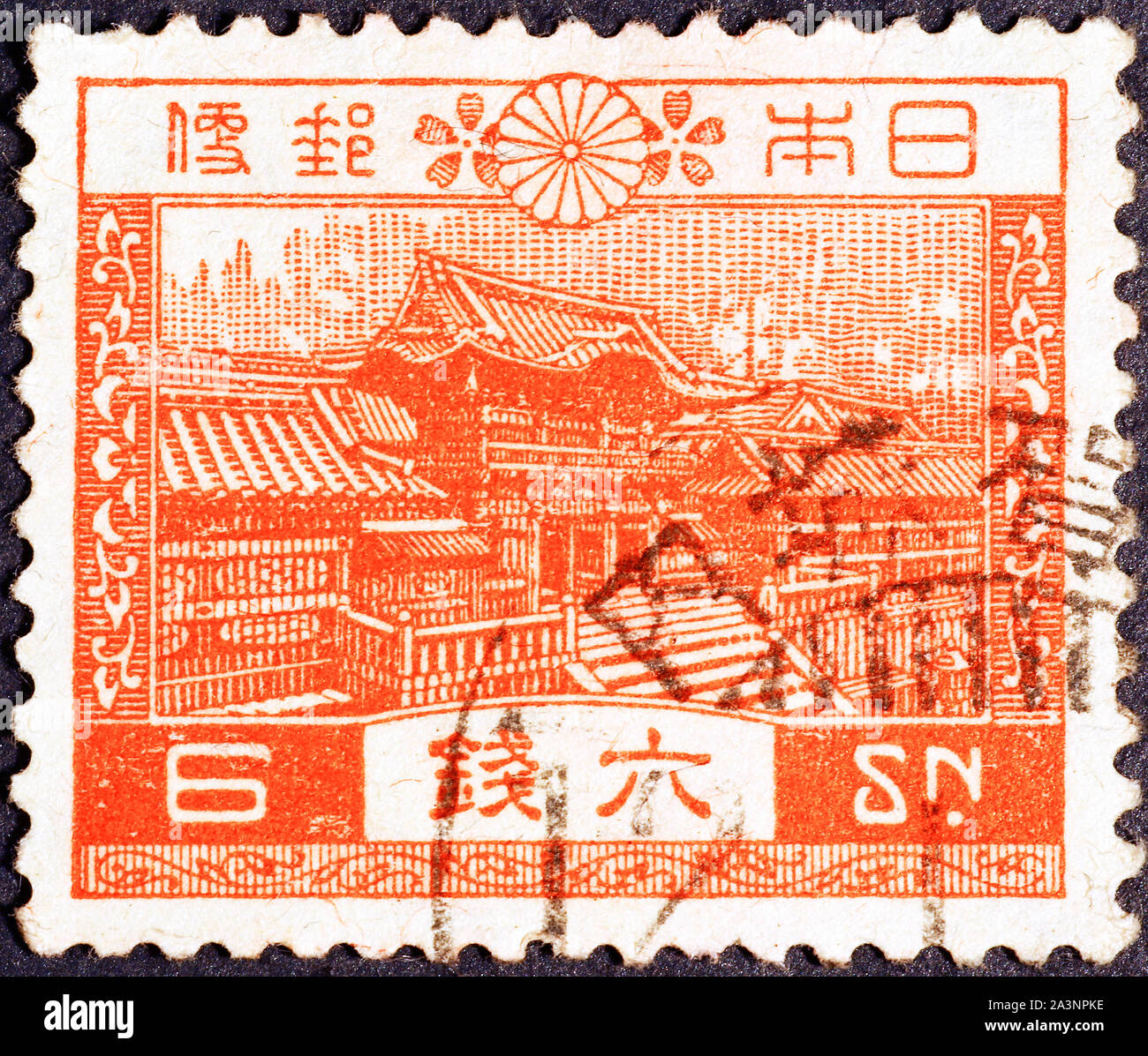 Shinto shrine on vintage japanese postage stamp Stock Photo - Alamy