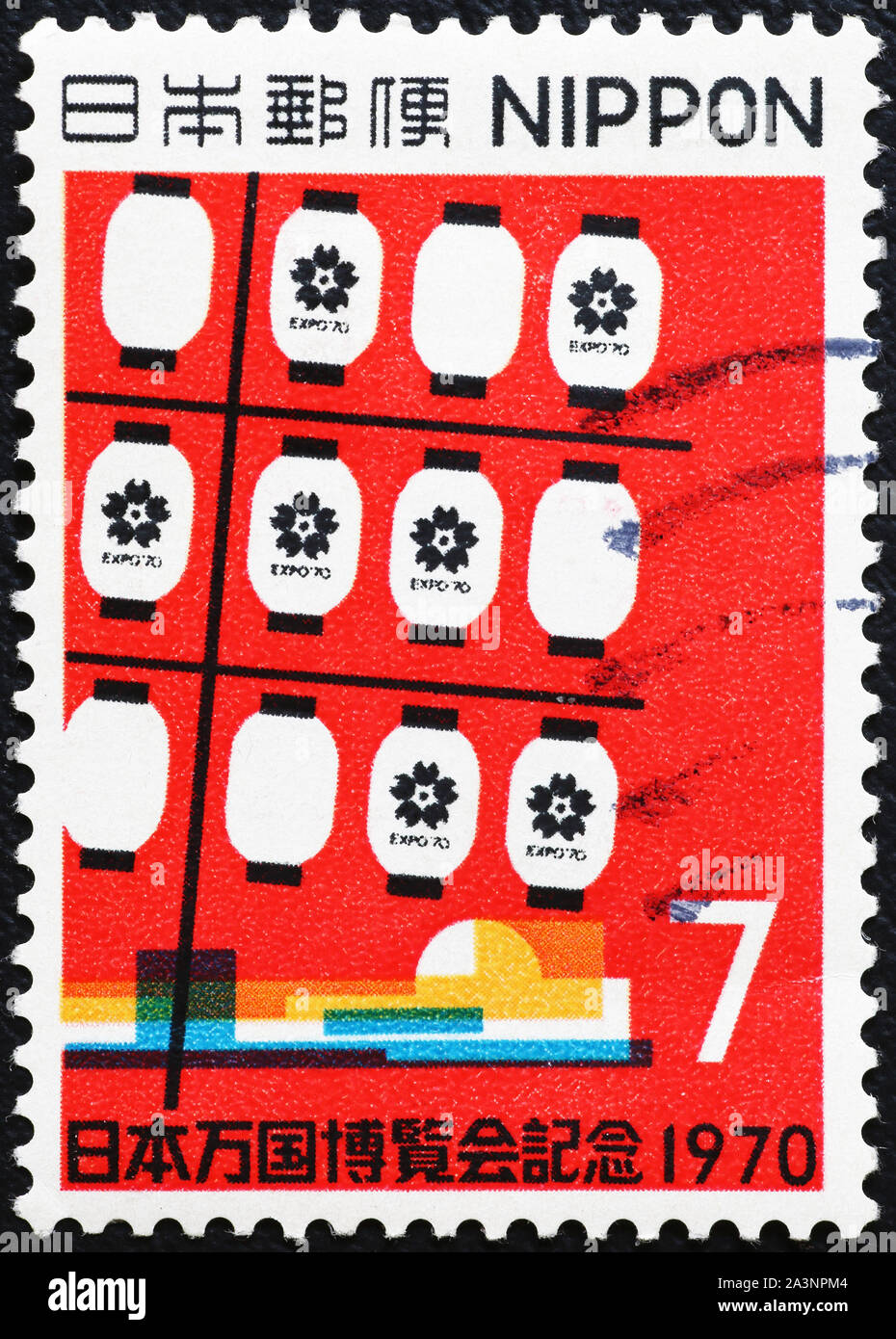 Traditional japanese lanterns on old postage stamp Stock Photo - Alamy