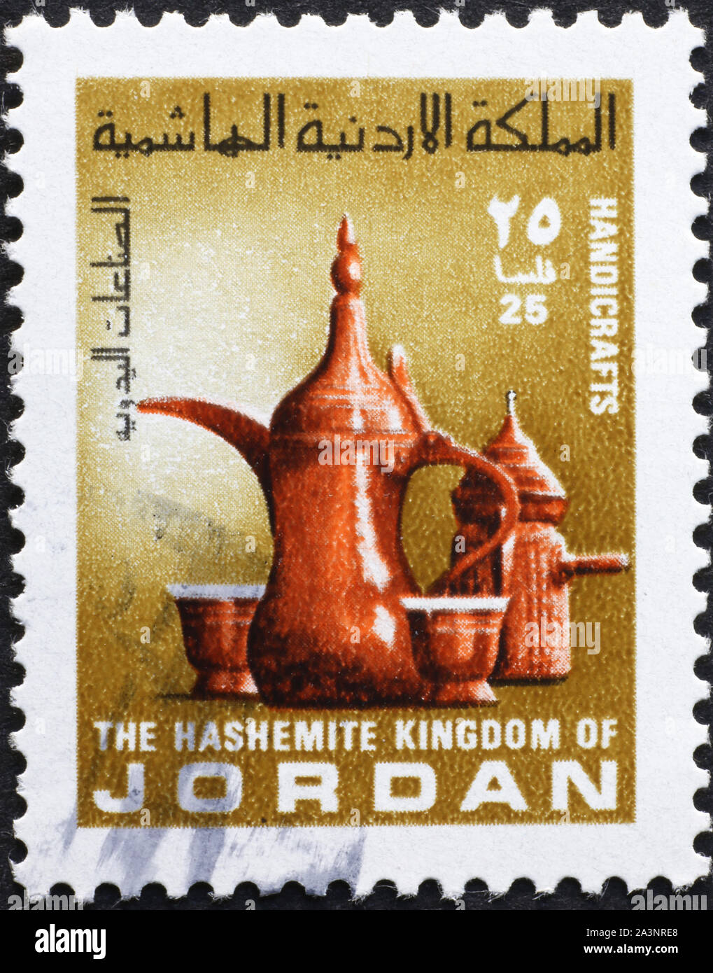 Typical handicrafts on postage stamp of Jordan Stock Photo - Alamy
