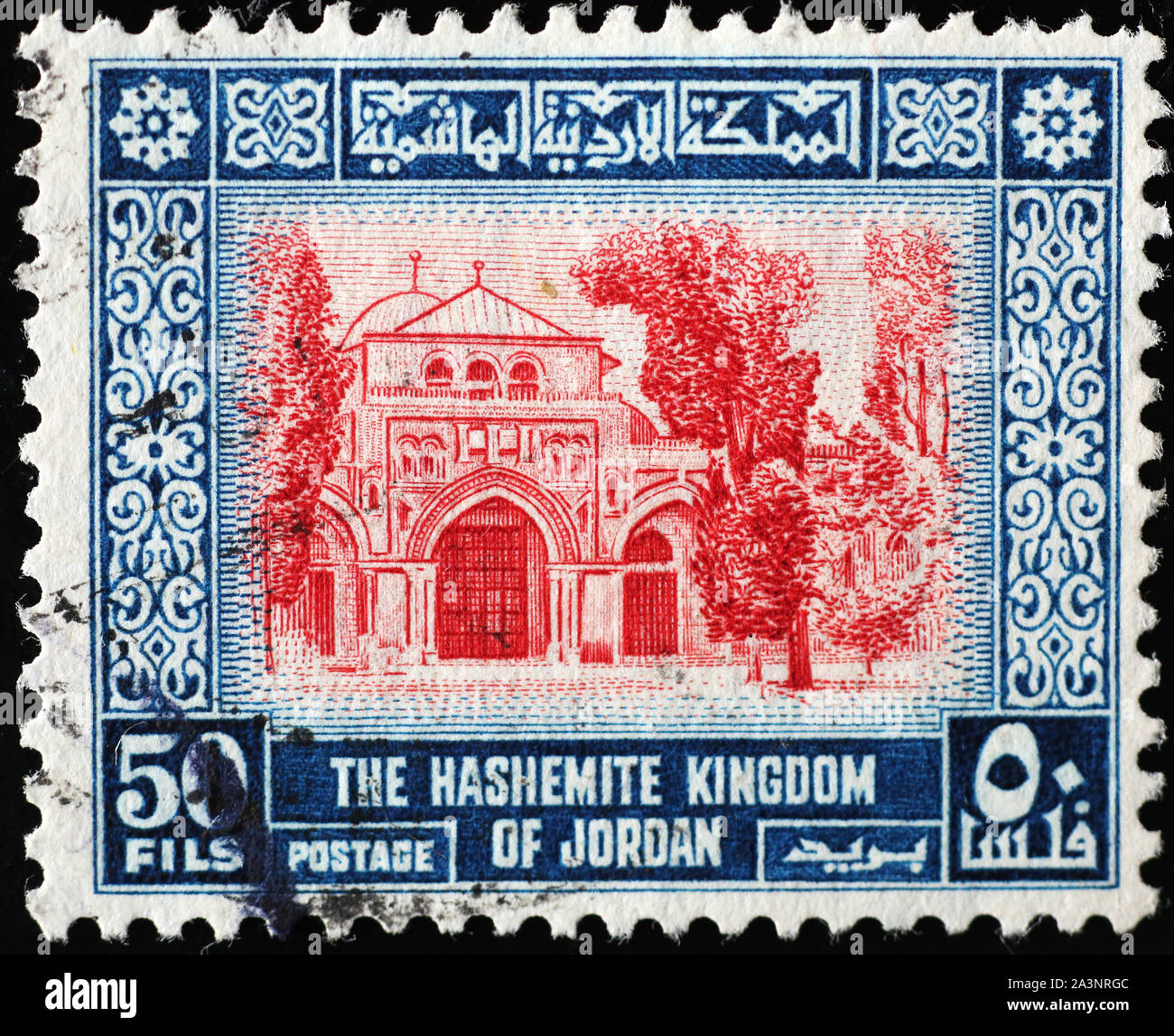 Postage stamp jordan hi-res stock photography and images - Alamy