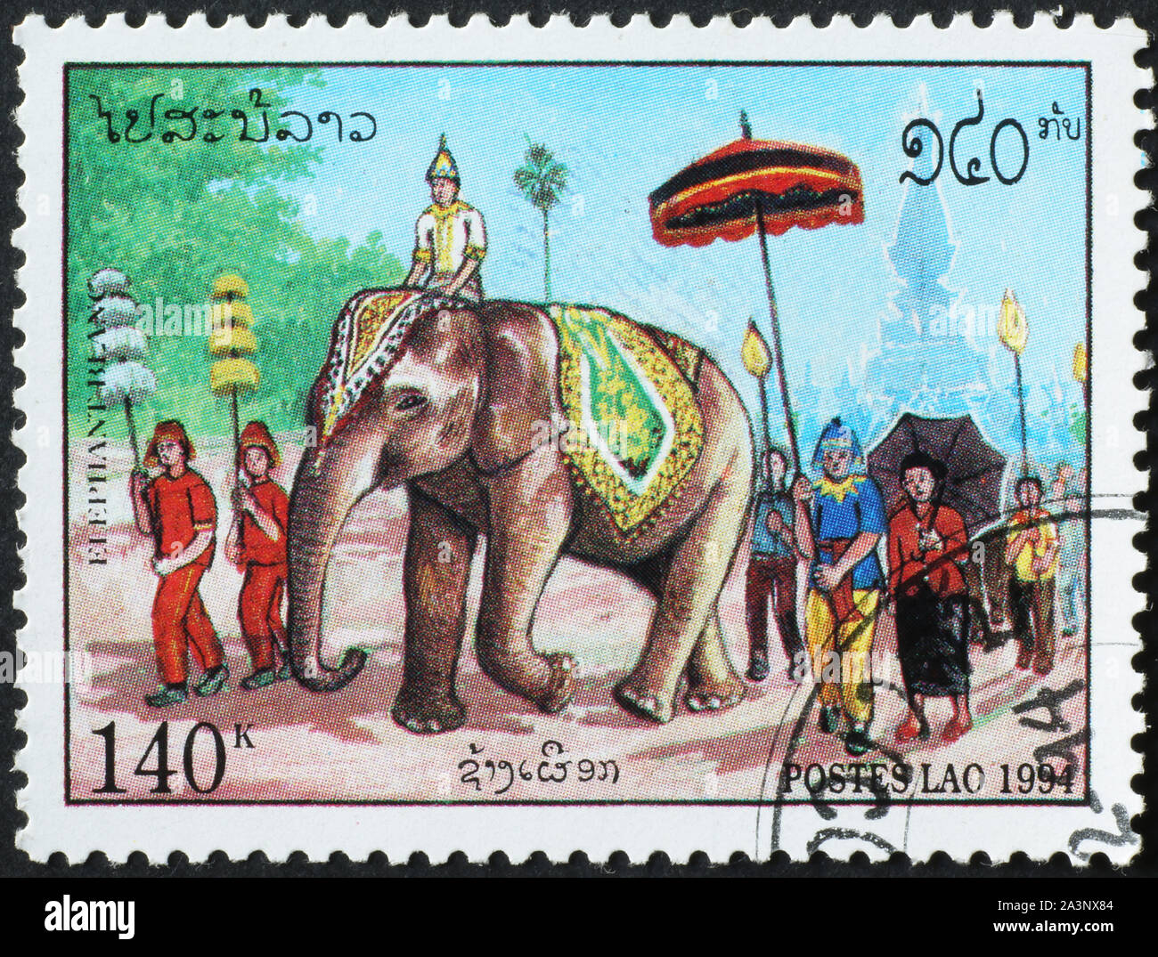 Postage stamp laos hi-res stock photography and images - Alamy