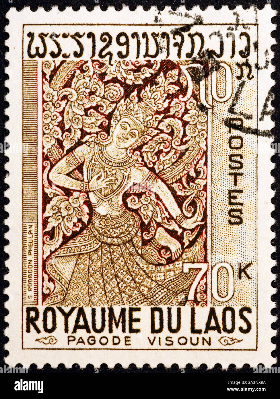 Stamp indochina hi-res stock photography and images - Alamy
