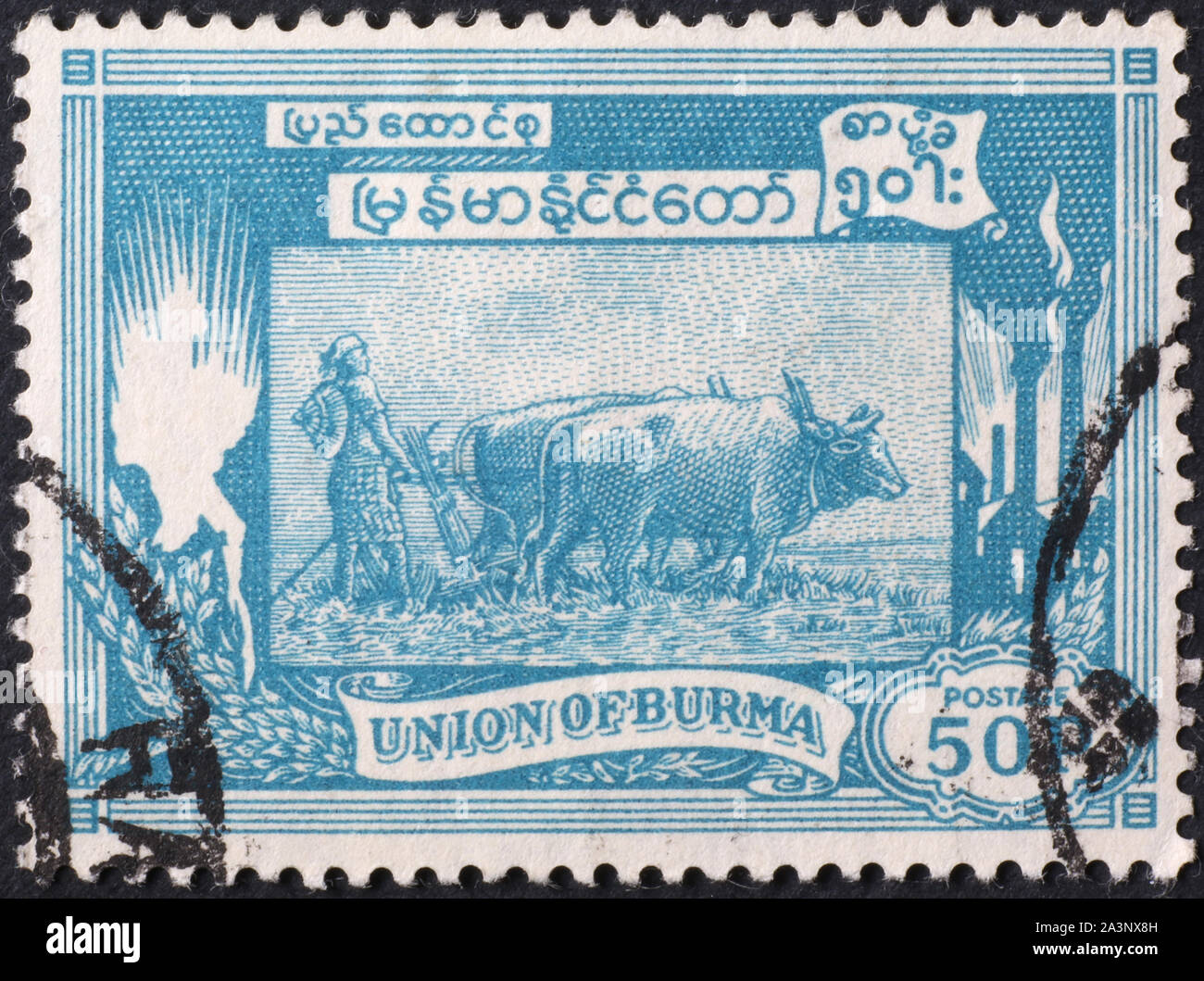 Burma postage stamp hi-res stock photography and images - Alamy
