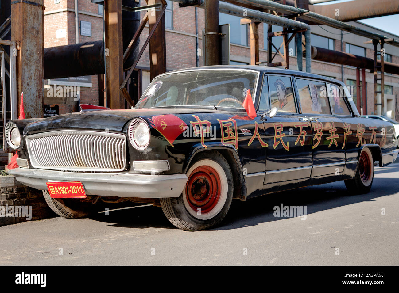 old communist party car in 798 art disctict beijing Stock Photo - Alamy