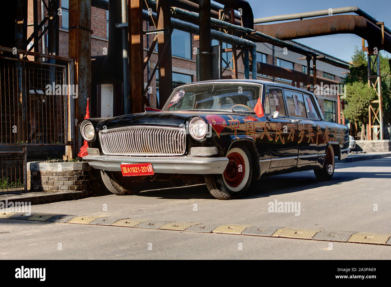 old communist party car in 798 art disctict beijing Stock Photo - Alamy