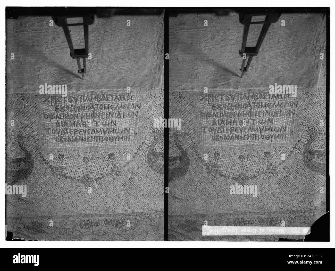 Southern historical site Cut Out Stock Images & Pictures - Alamy