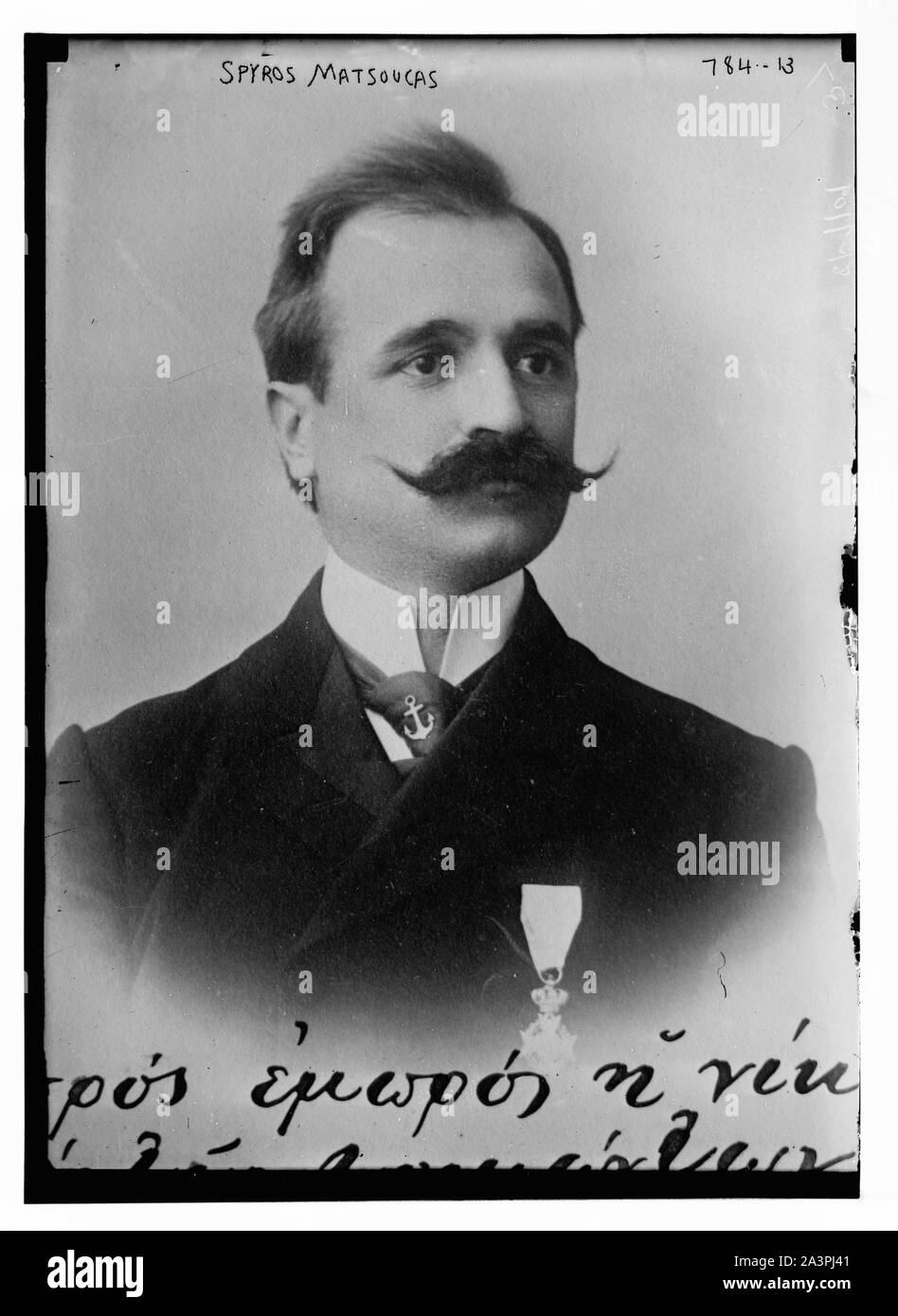 Spyros matsoucas hi-res stock photography and images - Alamy