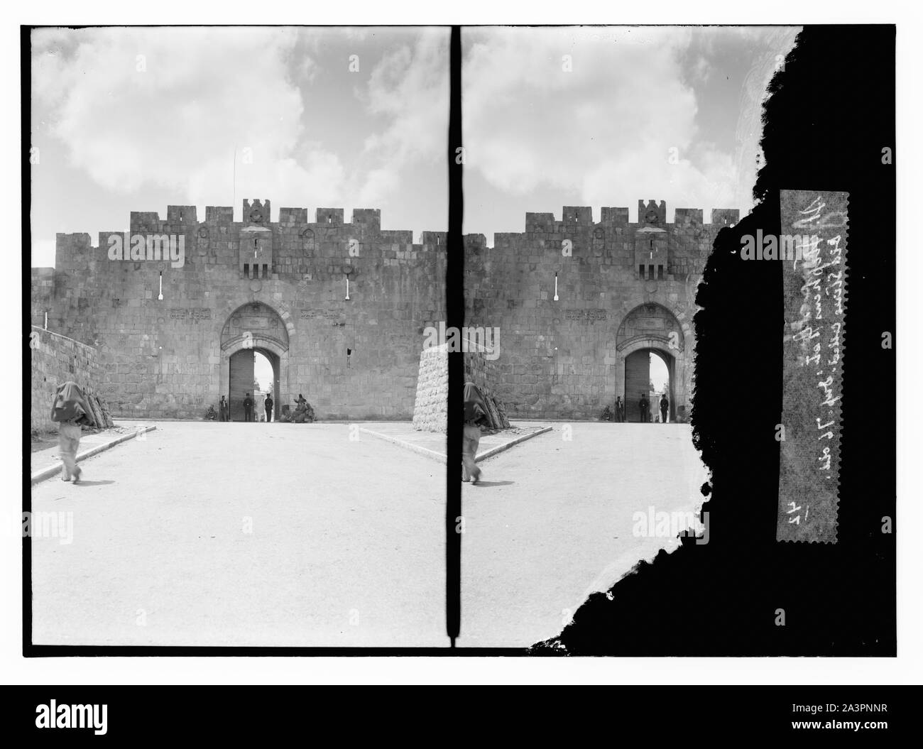 The gate Cut Out Stock Images & Pictures - Alamy