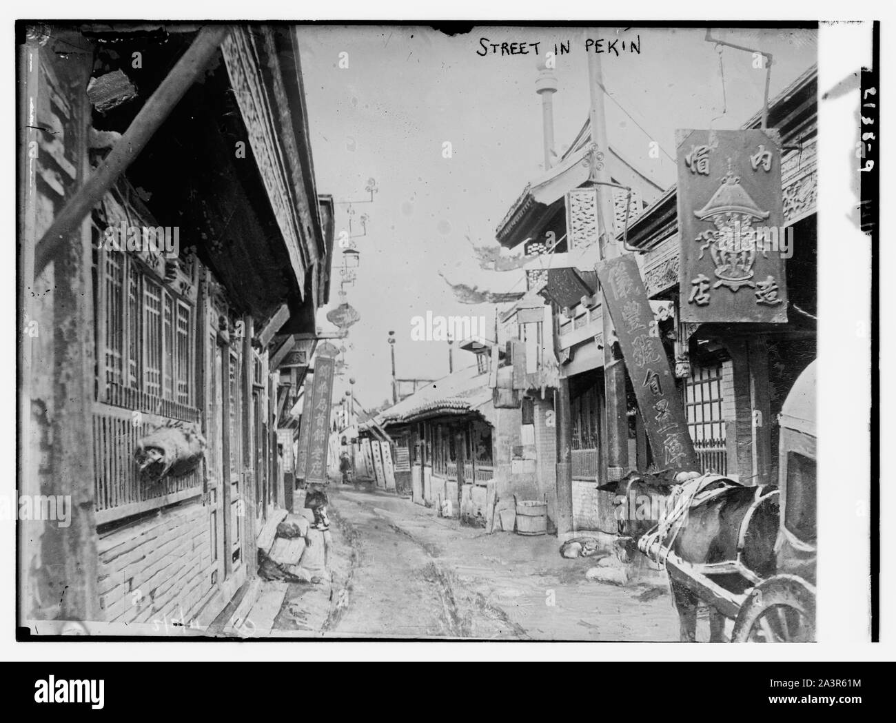 Street in Peking Stock Photo - Alamy