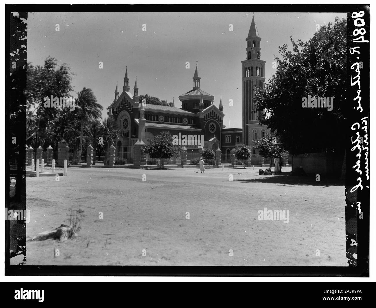 Roman tradition Cut Out Stock Images & Pictures - Alamy
