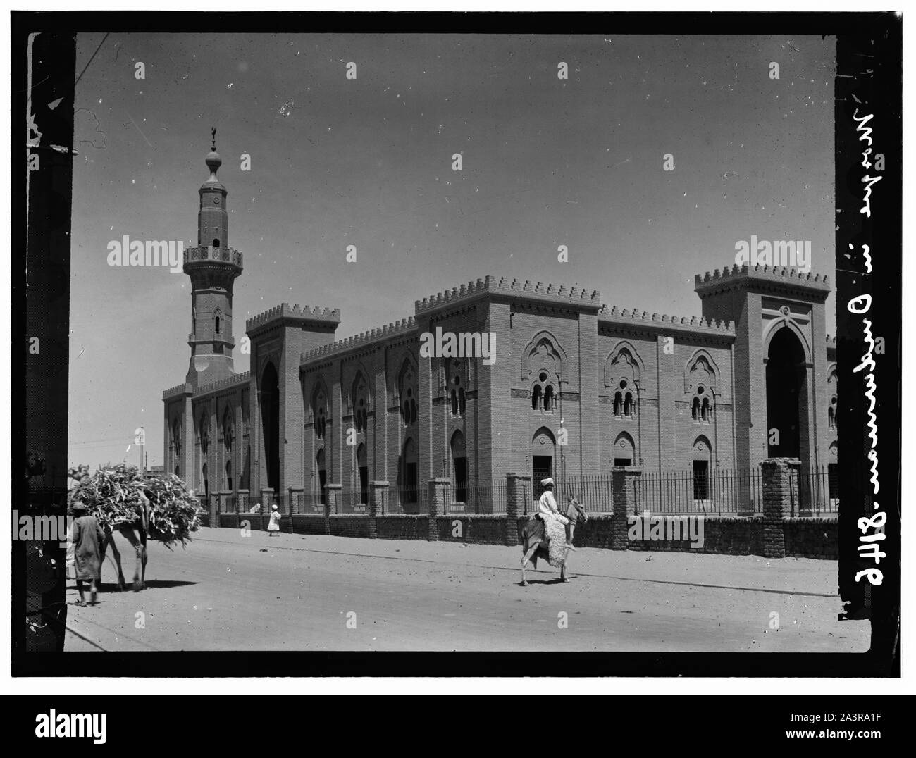 Omdurman sudan mosque Cut Out Stock Images & Pictures - Alamy