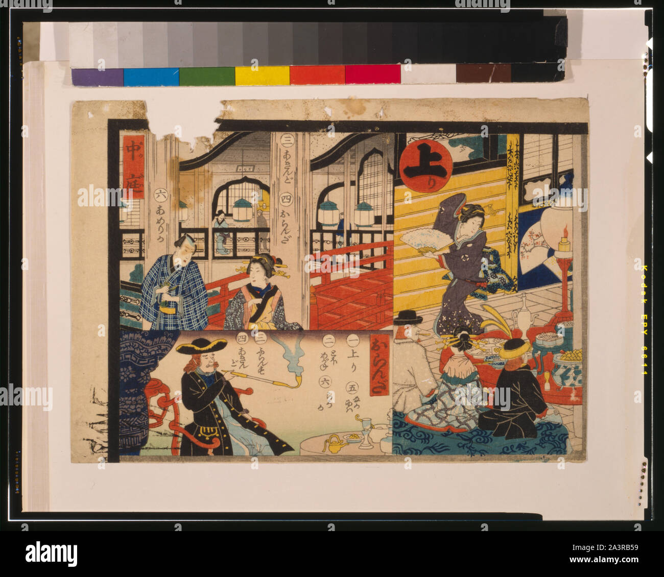 Sugoroku High Resolution Stock Photography and Images - Alamy