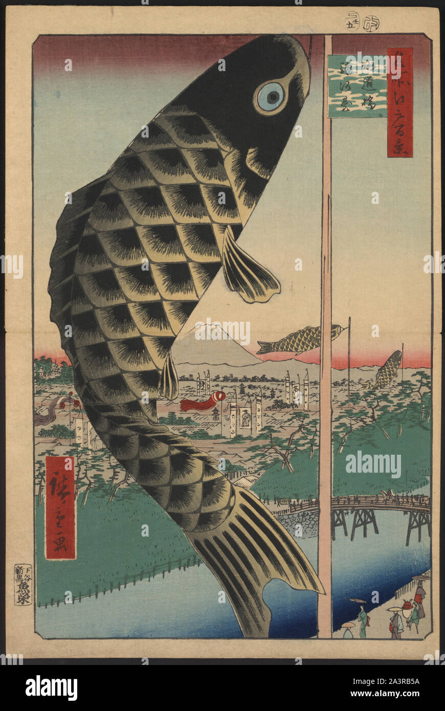 Surugadai hi-res stock photography and images - Alamy