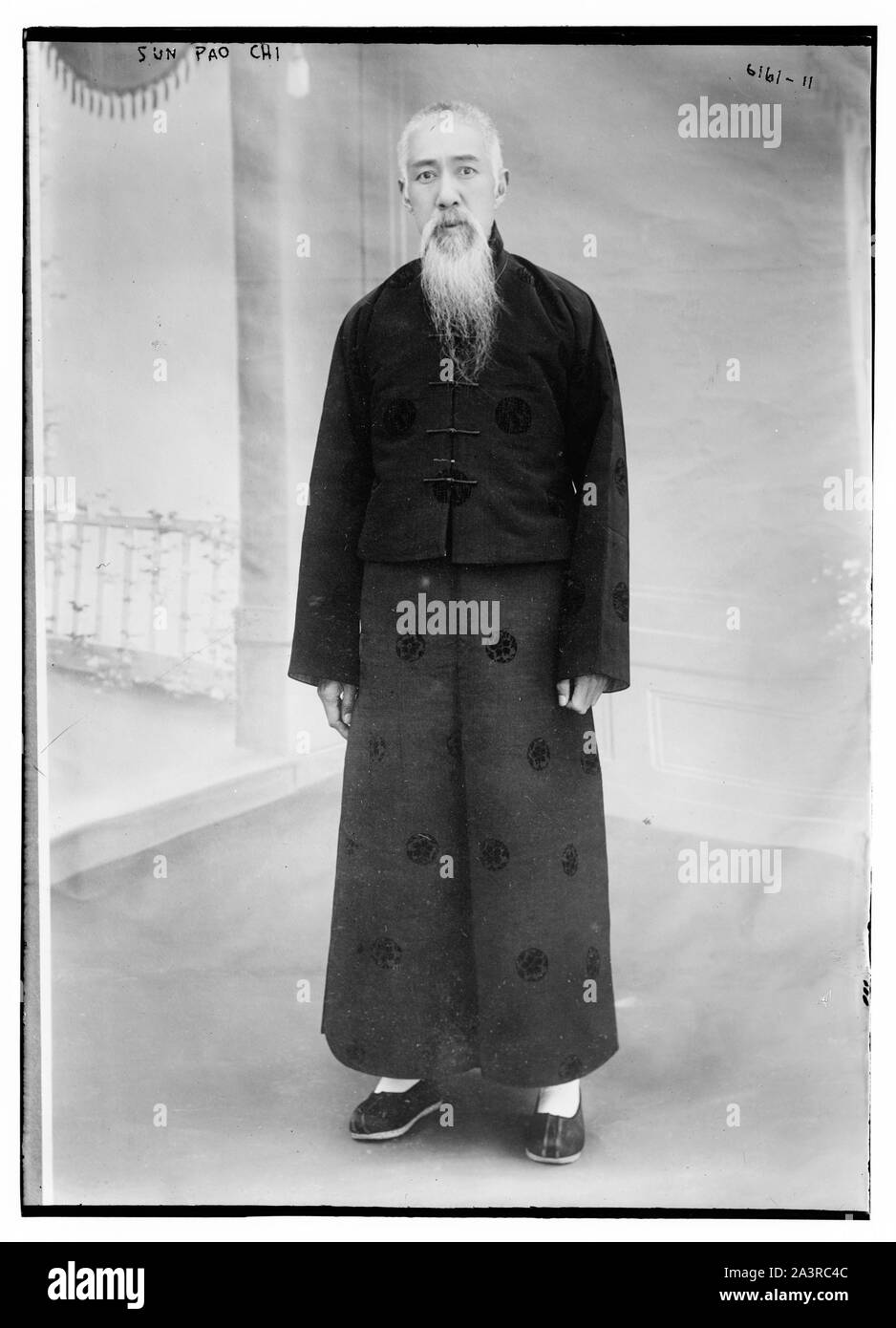 Sun Pao Chi Stock Photo - Alamy