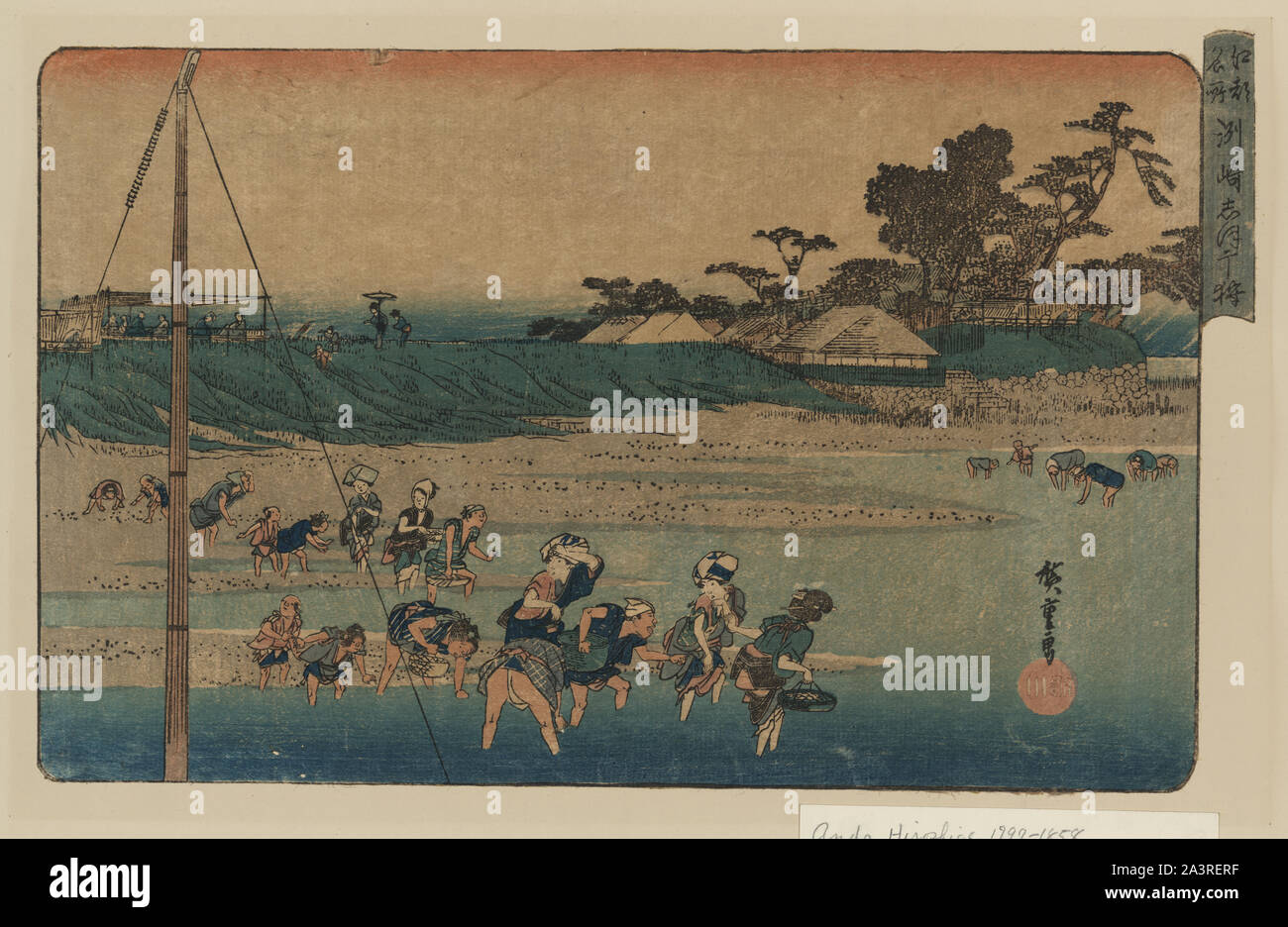 Susaki Shiohigari High Resolution Stock Photography and Images - Alamy