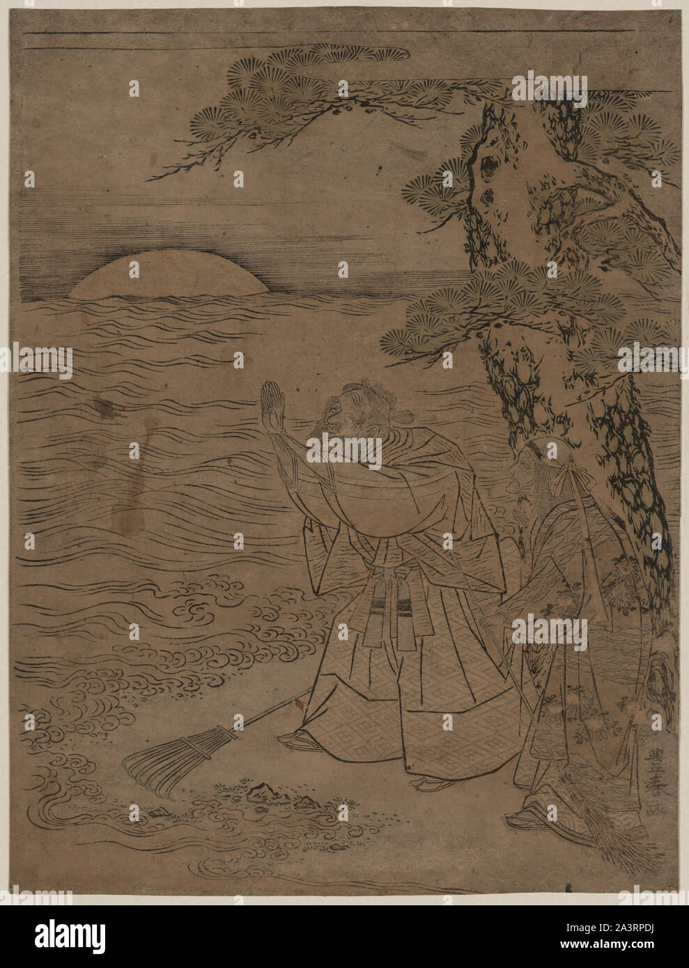 Takasago hi-res stock photography and images - Alamy