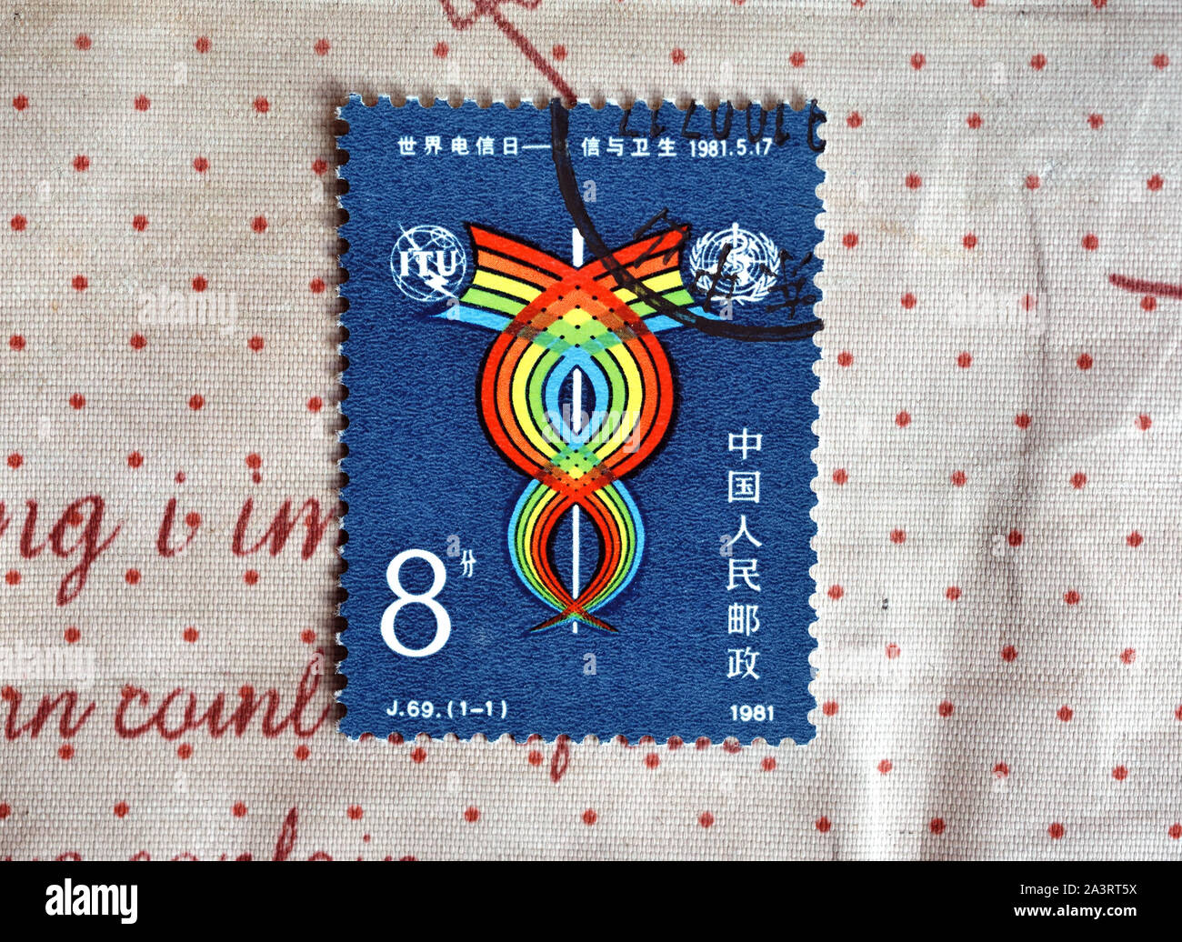 CHINA - CIRCA 1981: A stamps printed in China shows World ...