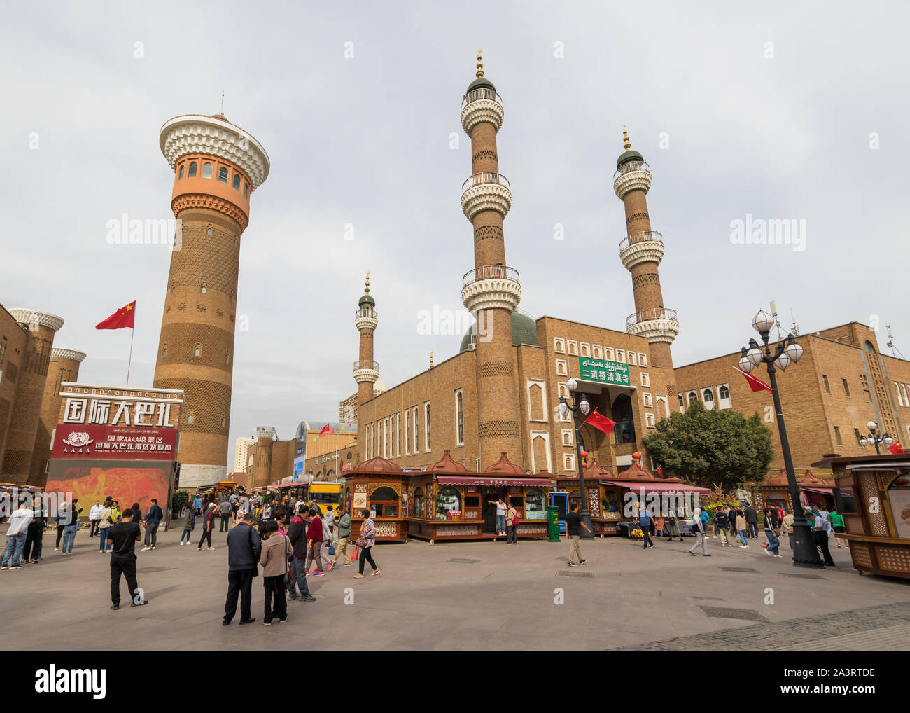 Urumqi, China - Urumqi displays a combination of islamic and chinese ...