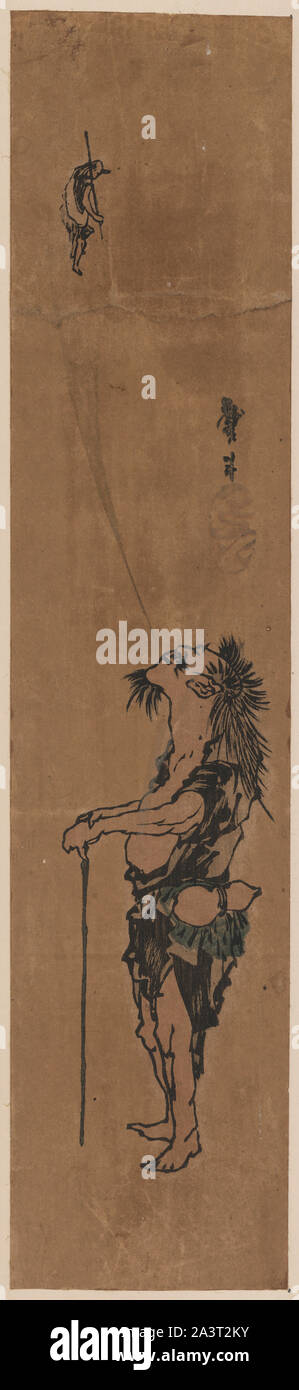 Tekkai hi-res stock photography and images - Alamy