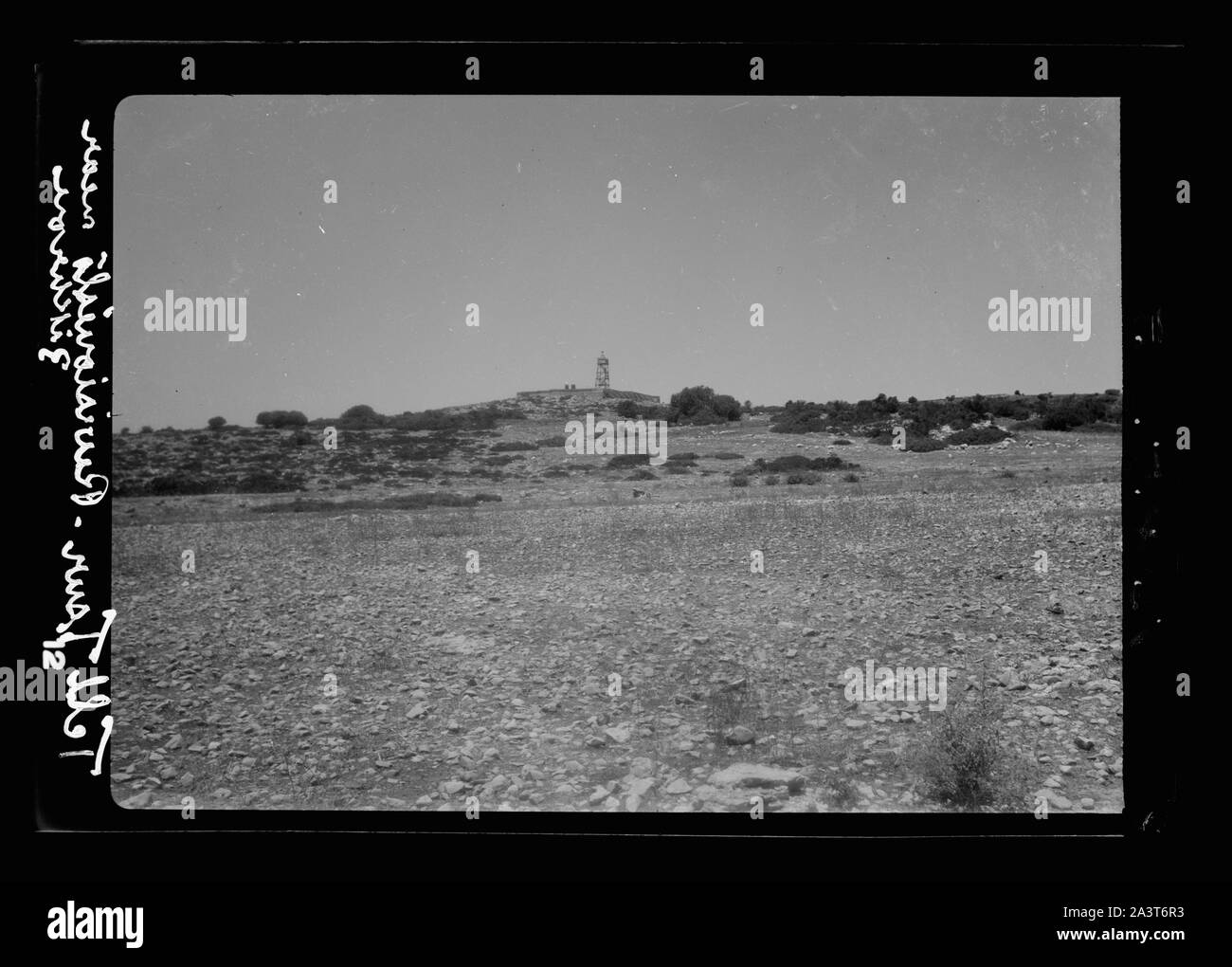Tsur hi-res stock photography and images - Alamy