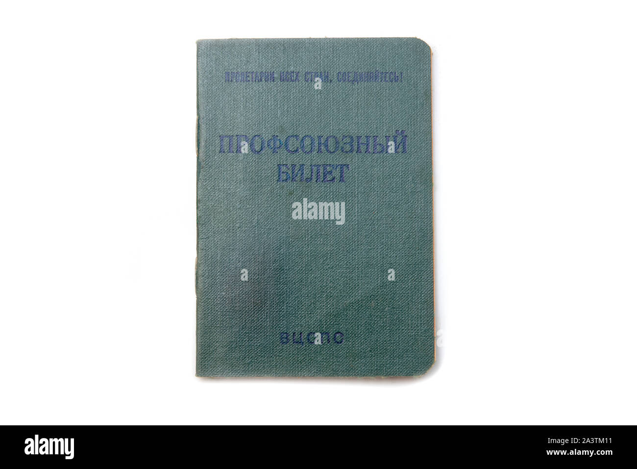 Soviet Union Soyuz (Union) card on a white background Stock Photo - Alamy