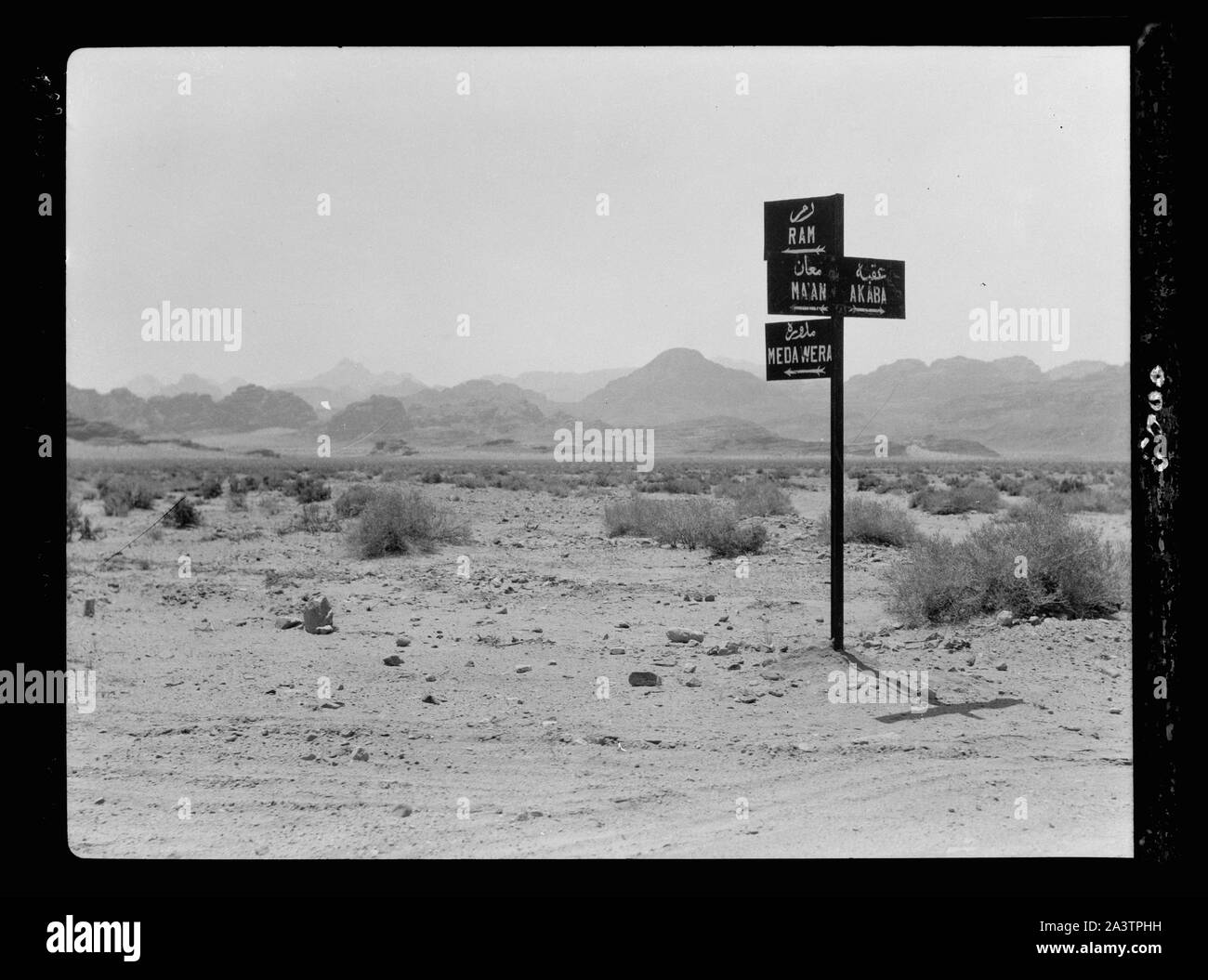 The Araba (Southern end of the great Jordan rift). Negeb el-Shurk ...