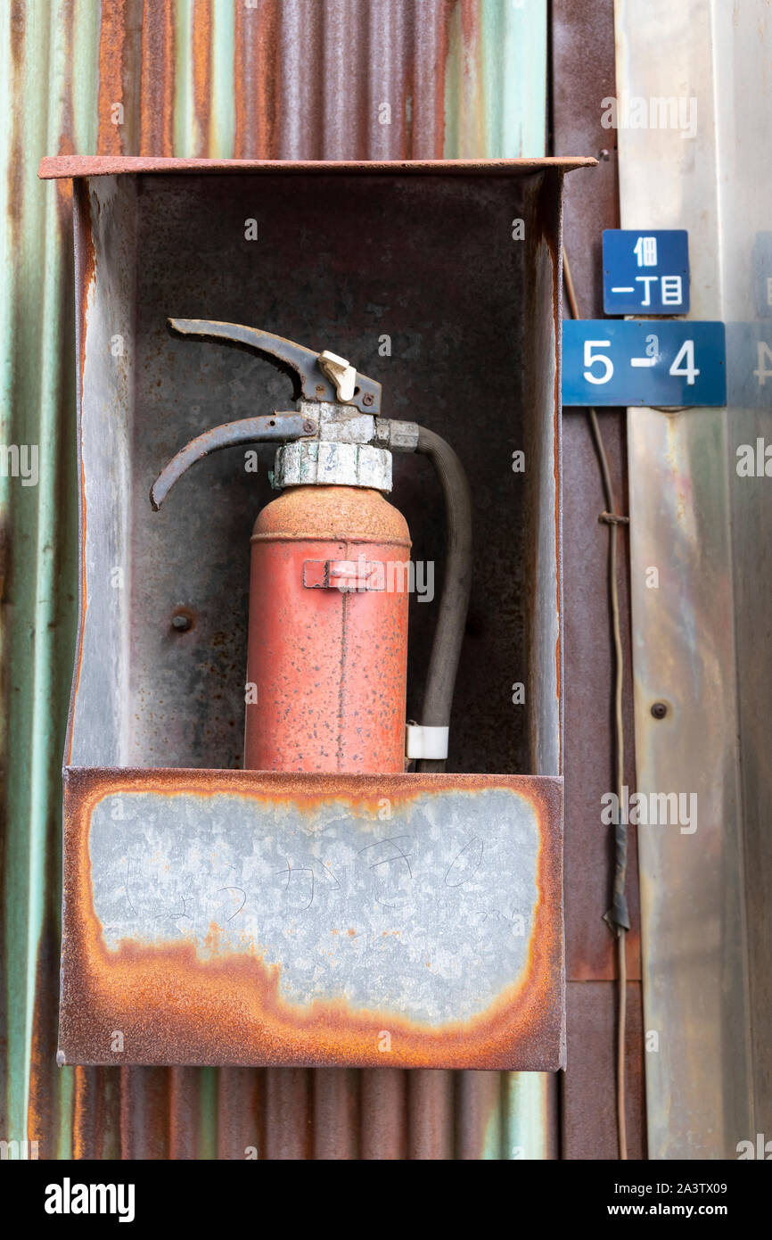 Japanese firefighter hi-res stock photography and images - Alamy