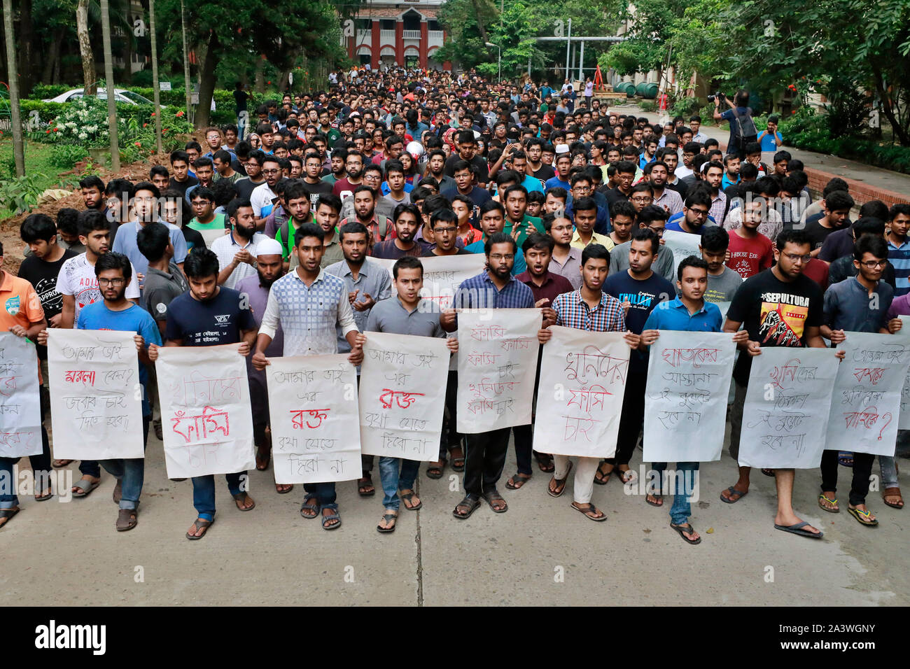 Students bangladesh hi-res stock photography and images - Alamy