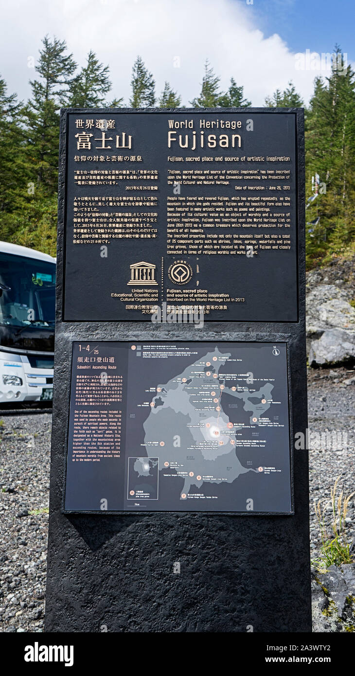 Asia forest map hi-res stock photography and images - Alamy