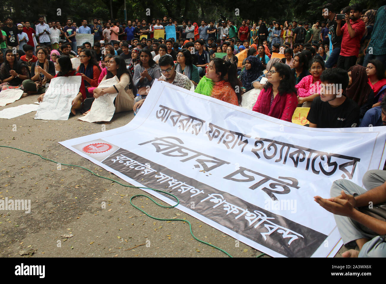 Students from Bangladesh University of Engineering and Technology (BUET ...