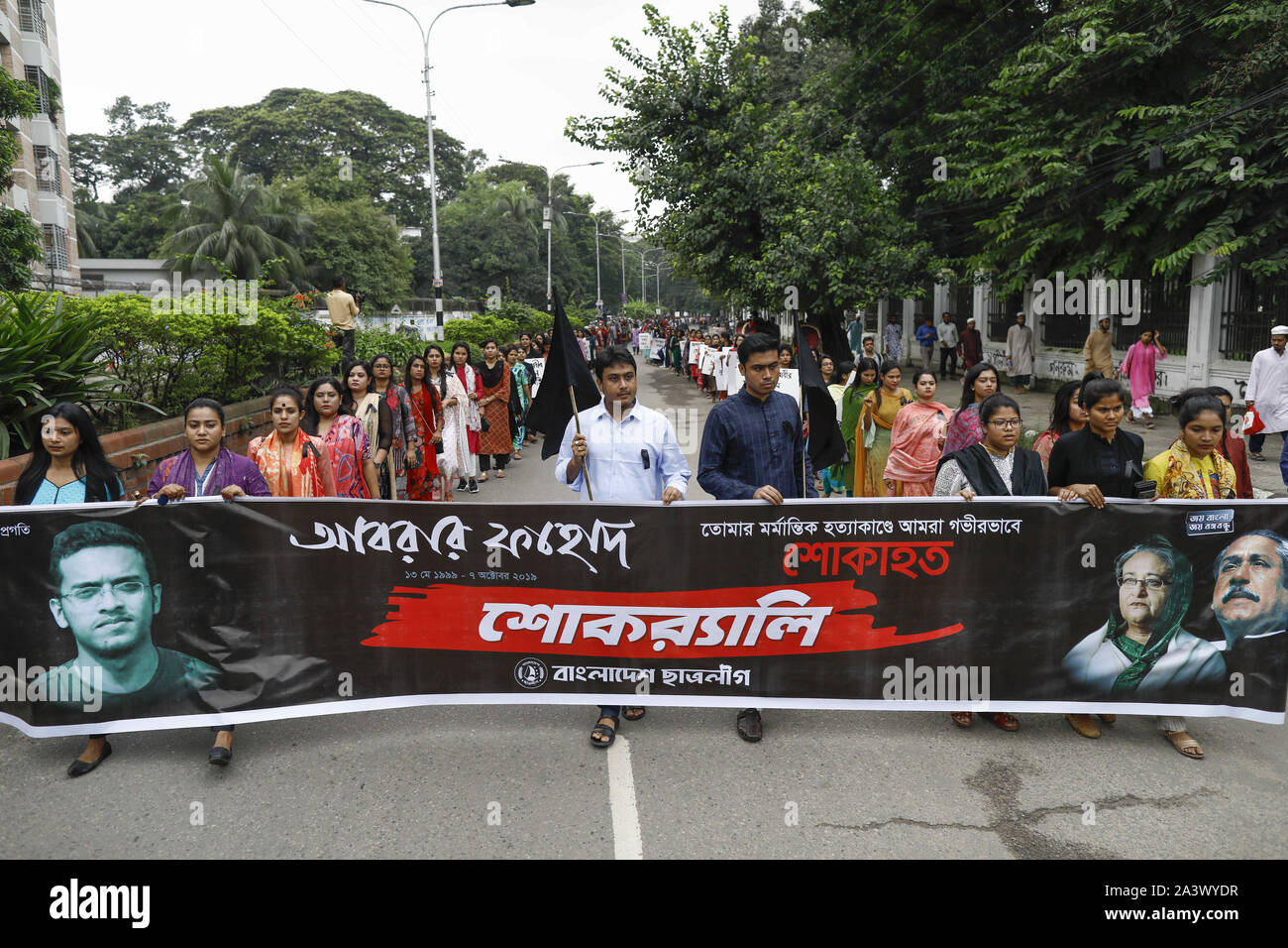 Bangladesh chhatra league student wing hi-res stock photography and ...
